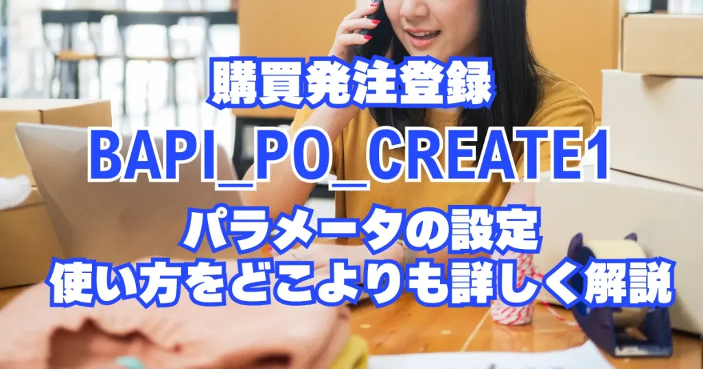 SAP - SAP × AI Insights Blog